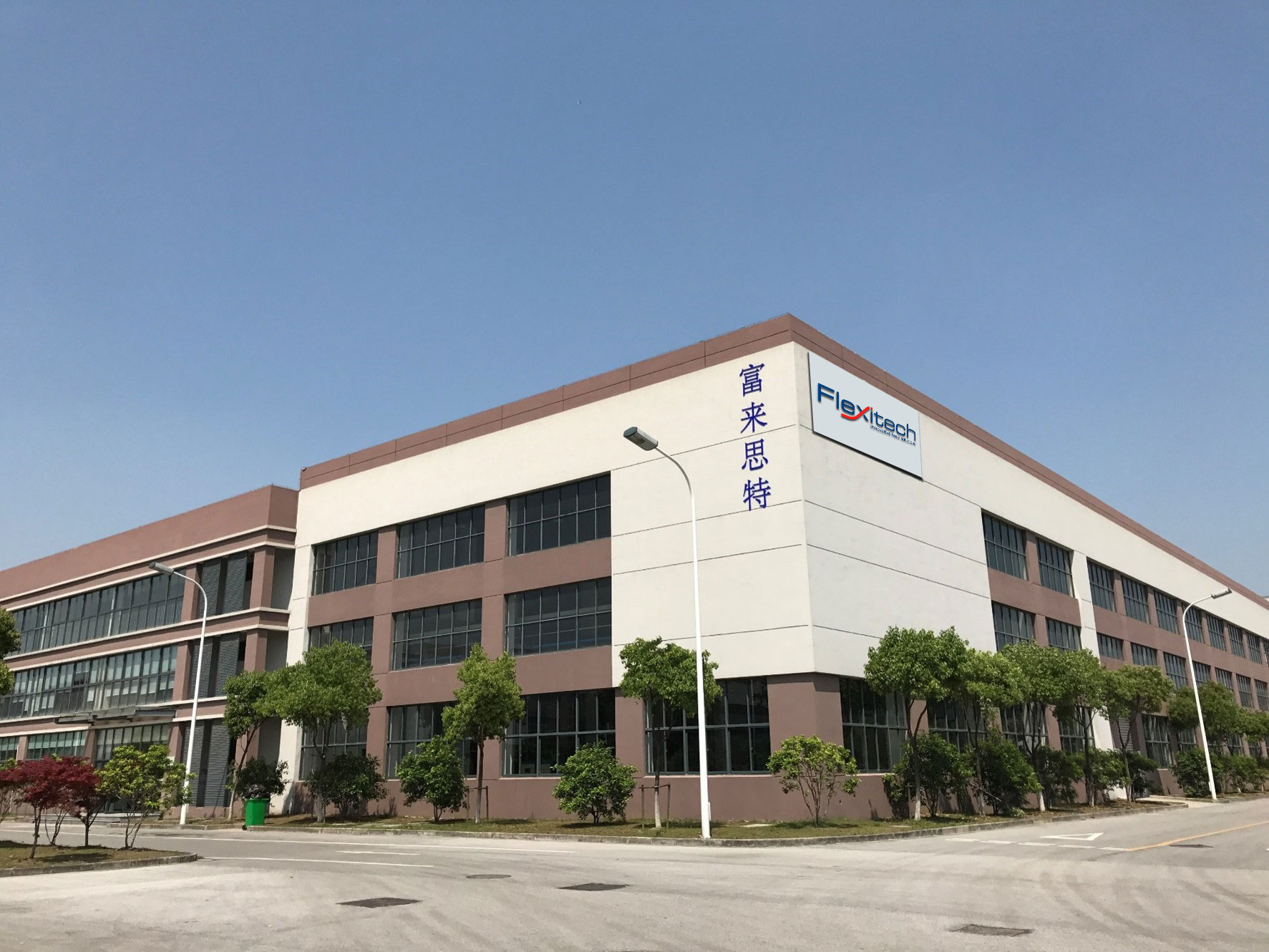 Flexitech | Innovative solutions for automotive brake hoses